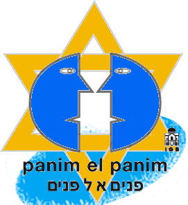 Panim el Panim | Mikolot Mayim Rabbim